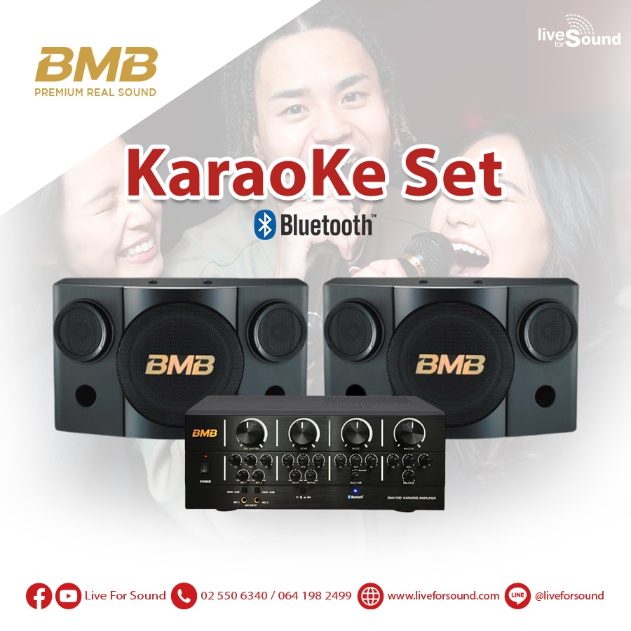 BMB Premium Karaoke A ตัวแทนจำหน่ายสินค้า BMB - LiveForSound